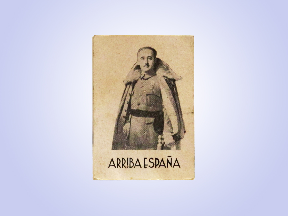 Detailansicht - Optical Toys